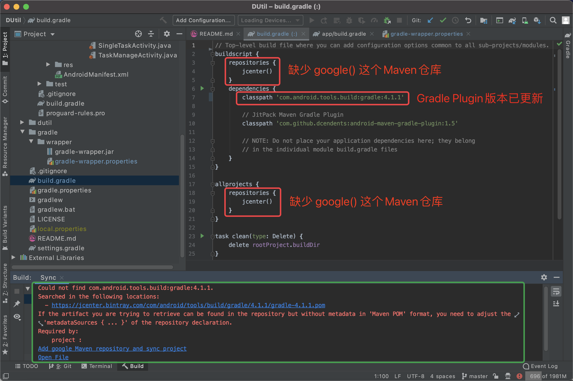 2022年Android Studio正确配置并构建运行Android老项目解决方案(Build, Run, Legacy)_android ...