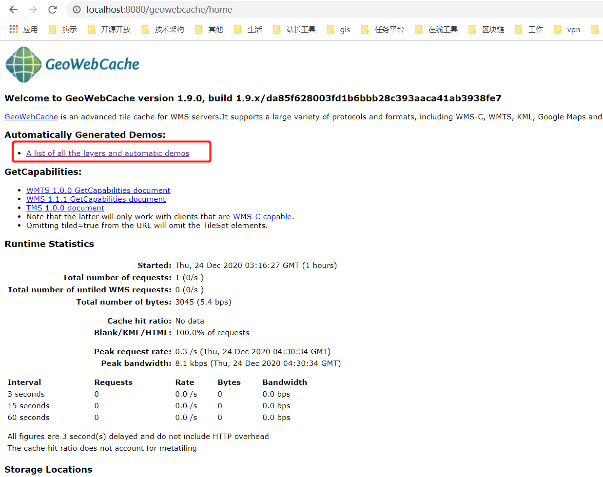 水经注下载地图，导出arcgis瓦片，然后通过geoserver+geowebcache发布地图_geoserver 水经注瓦片-CSDN博客