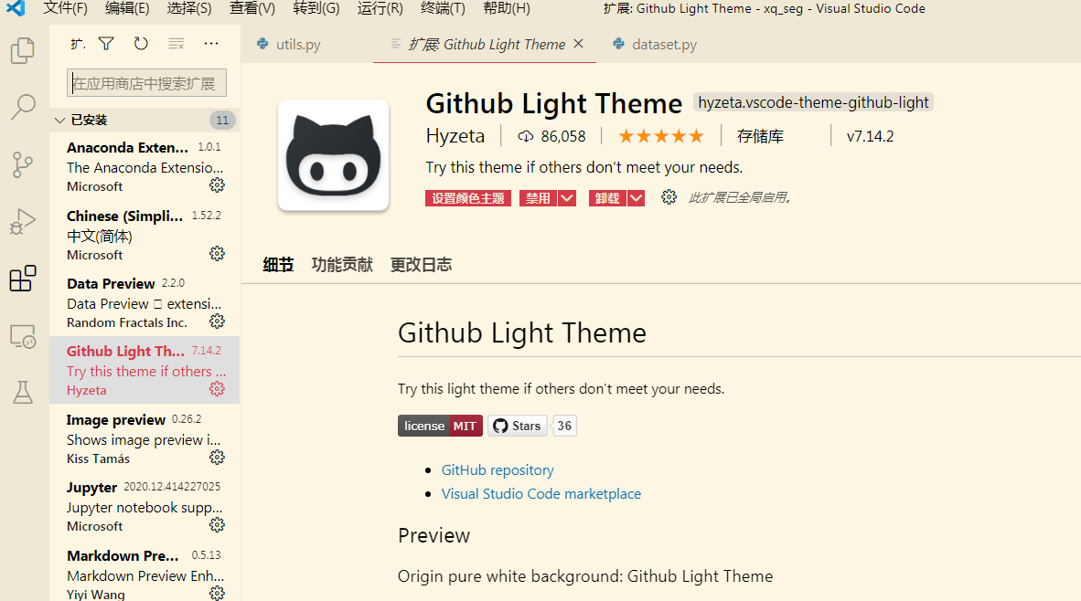 vscode 自定义护眼配置方案_vscode 护眼主题-CSDN博客
