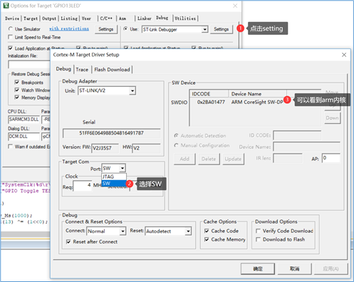 国产arm芯片CH32F103芯片开发下载使用简介-CSDN博客