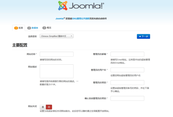 Joomla 3.0.0 -3.4.6远程代码执行(RCE)漏洞复现与分析(序列化与反序列化简单理解)_joomla rce-CSDN博客