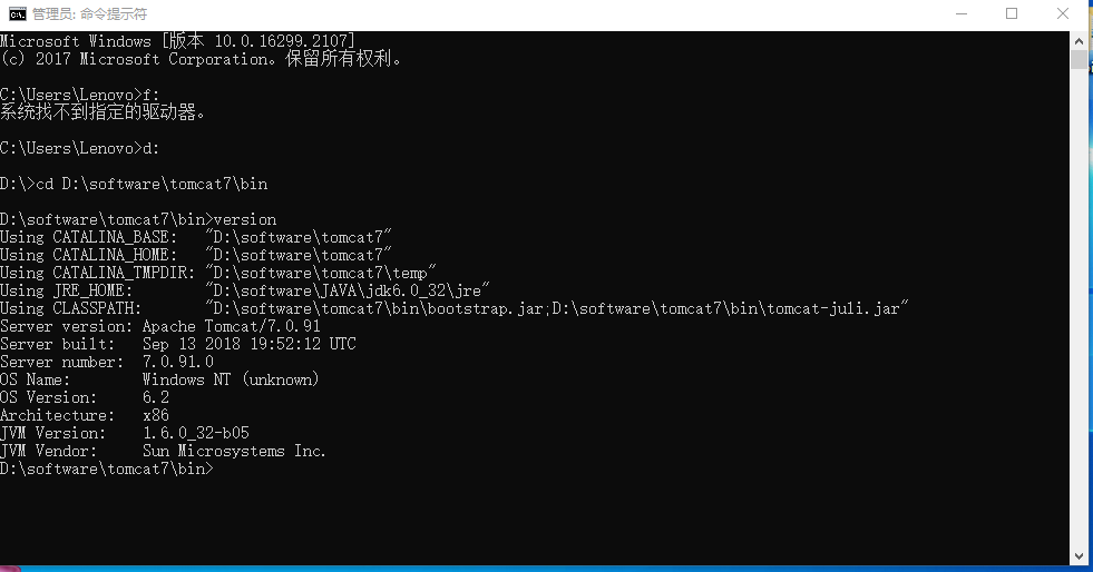 出现 org.apache.tomcat.util.bcel.classfile.ClassFormatException:Invalid byte tag错误-CSDN博客