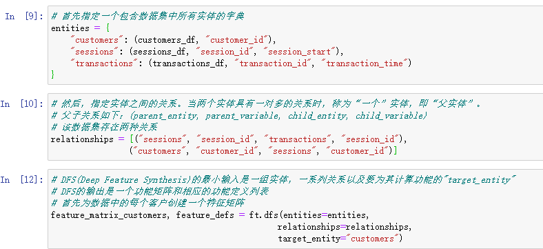 Featuretools 学习1 - 官方入门文档_featuretools 0.27官方文档地址-CSDN博客