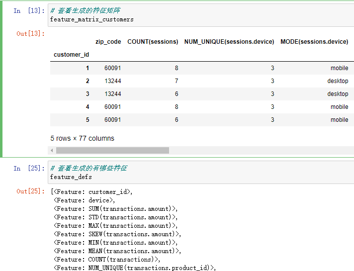 Featuretools 学习1 - 官方入门文档_featuretools 0.27官方文档地址-CSDN博客