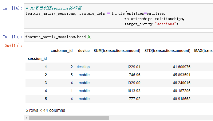 Featuretools 学习1 - 官方入门文档_featuretools 0.27官方文档地址-CSDN博客