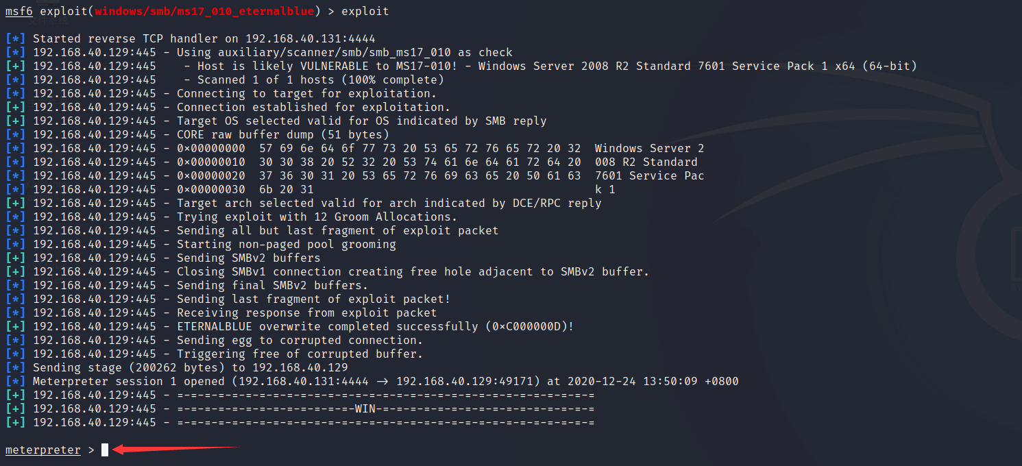 Metasploit漏洞框架（详述强大的Metasploit、技术架构、Meterpreter的使用、优势、基本操作、服务查点、“永恒之蓝”演示）_metasploit meterpreter ...