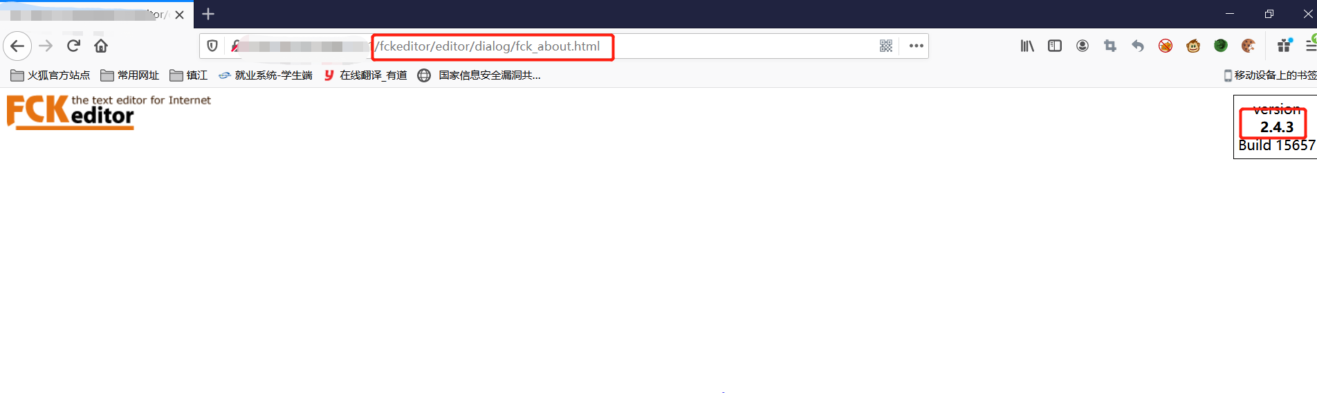 【渗透测试】--- FCKeditor文本编辑器漏洞_fckeditor getshell_通地塔的博客-CSDN博客