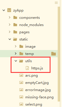 uniapp之小程序开发中引入axios_uniapp小程序引入axios-CSDN博客