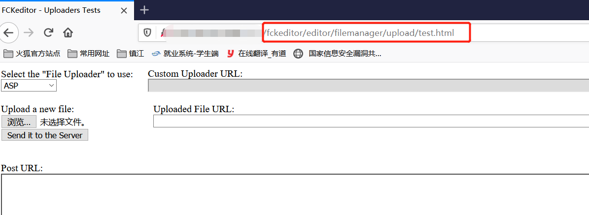【渗透测试】--- FCKeditor文本编辑器漏洞_fckeditor getshell_通地塔的博客-CSDN博客