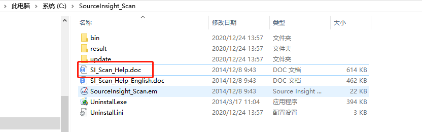 静态代码分析工具（二）—Source Insight_Scan_sourceinsight-scan-CSDN博客