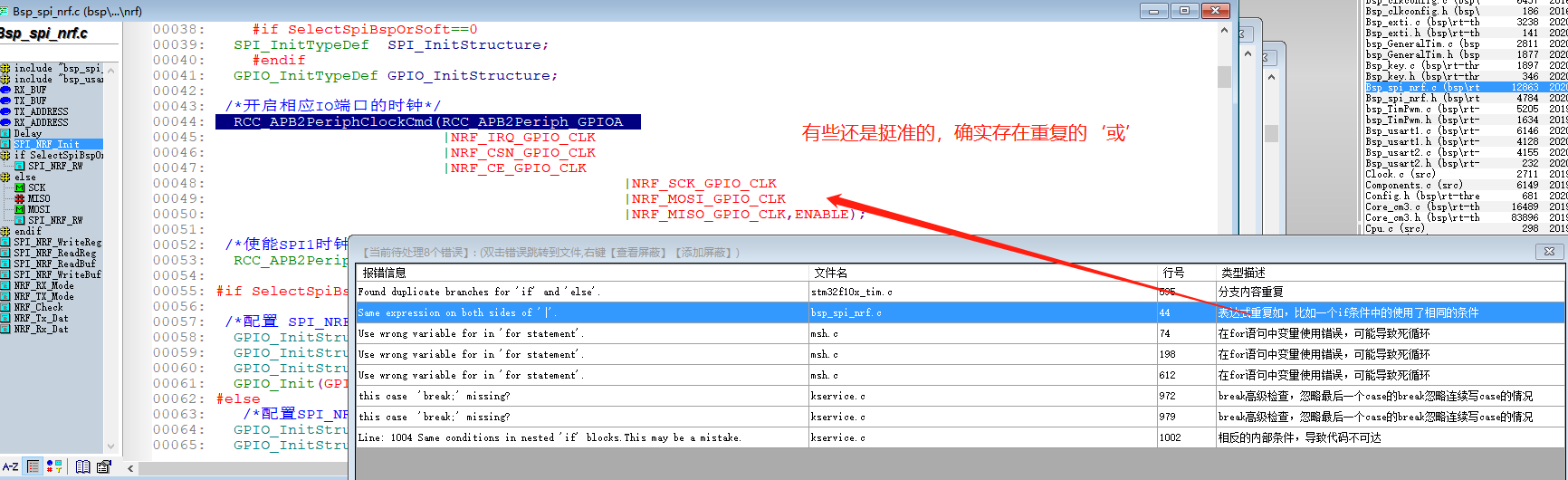 静态代码分析工具（二）—Source Insight_Scan_sourceinsight-scan-CSDN博客