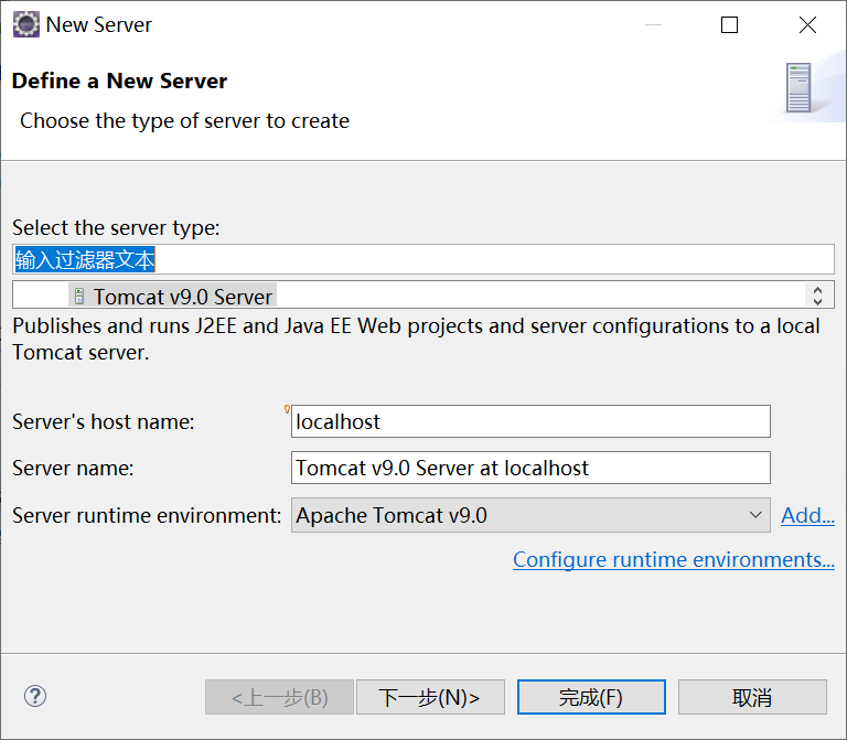 windows环境下Eclipse版java web环境配置详细步骤（含相关资料下载）！_eclipse配置java web环境要多久-CSDN博客