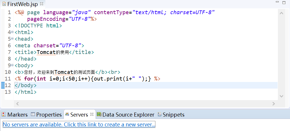 windows环境下Eclipse版java web环境配置详细步骤（含相关资料下载）！_eclipse配置java web环境要多久-CSDN博客
