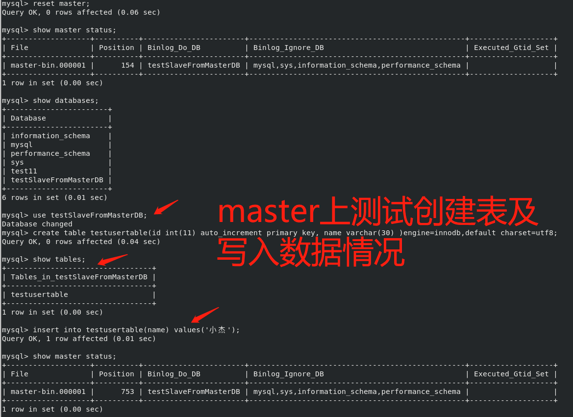 MySql 主从架构搭建_mysqlzhucongjiagou-CSDN博客