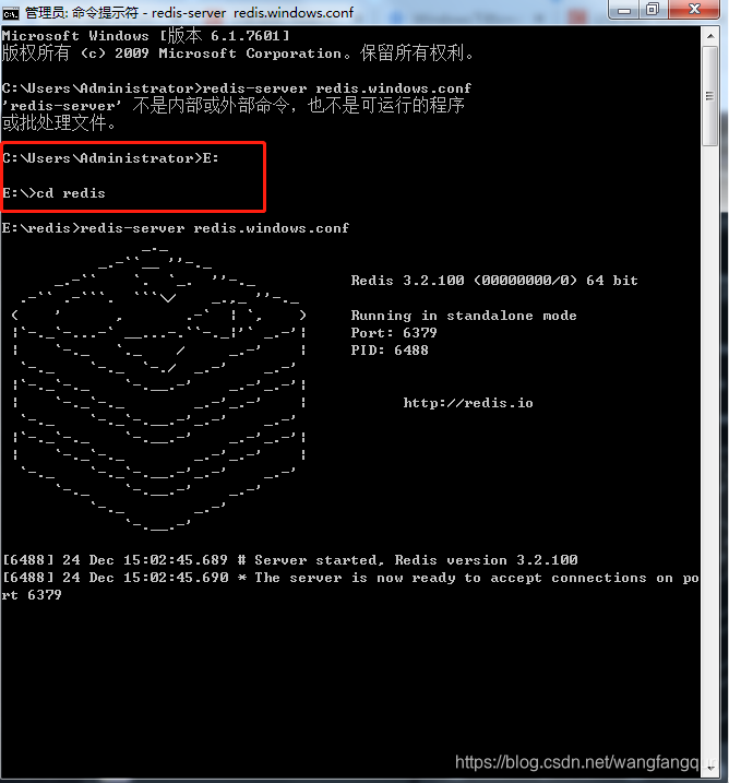 Redis Server不是内部命令或外部命令 Redis Server 不是内部或外部命令 也不是可运行的程序 或批处理文件。 Csdn博客
