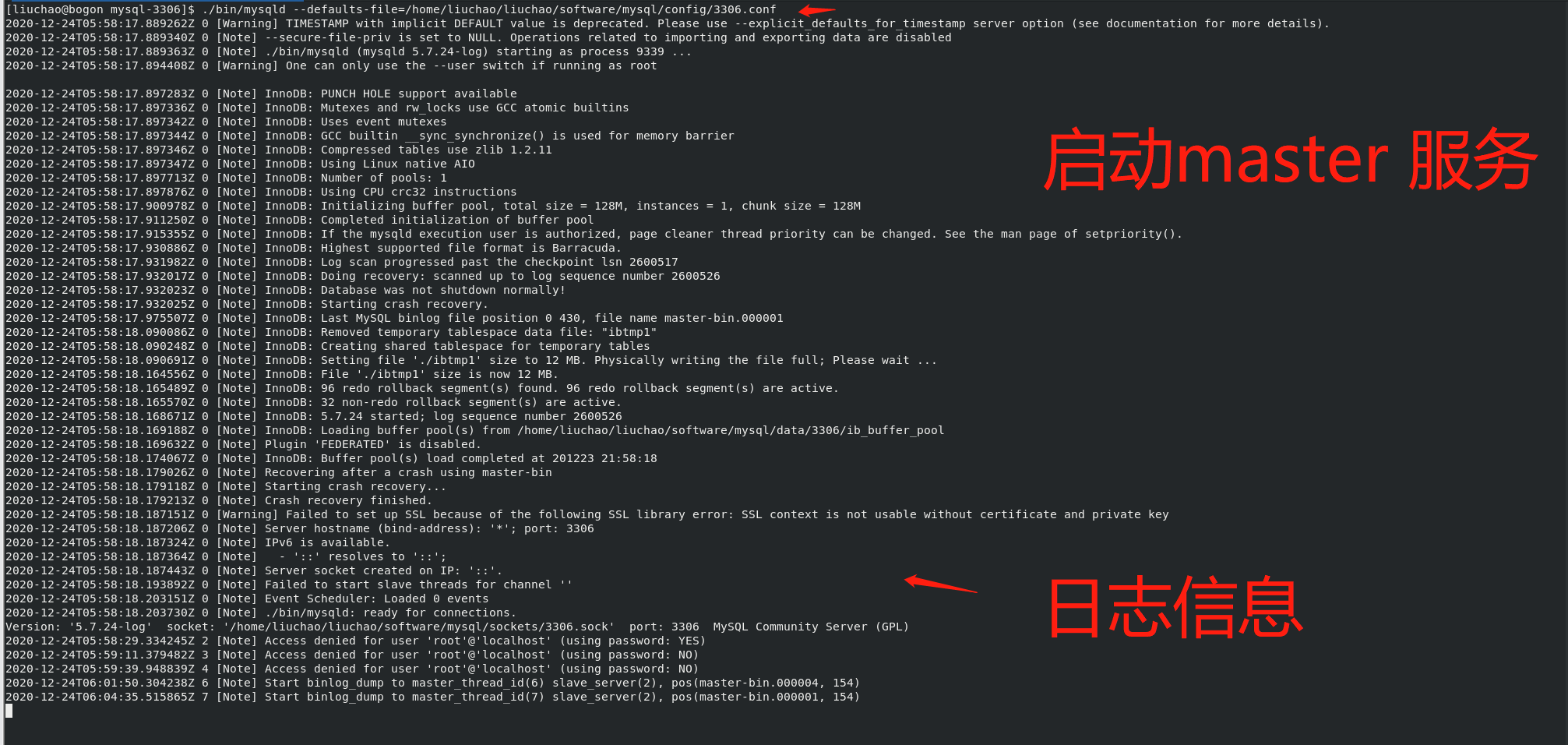 MySql 主从架构搭建_mysqlzhucongjiagou-CSDN博客