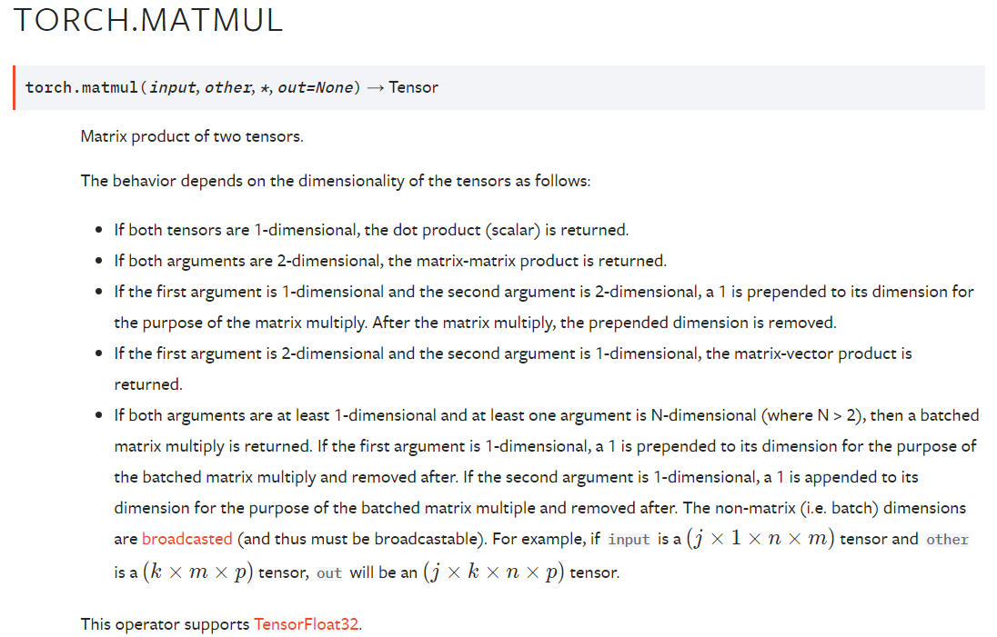 【pytorch】矩阵乘法 mm bmm matmul mul @ * 总结_torch.mm-CSDN博客