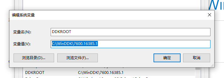 驱动编译工具WDK_wdk 默认安装目录-CSDN博客