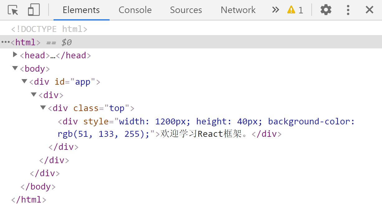 React（2）认识JSX语法格式_jsx if语法-CSDN博客