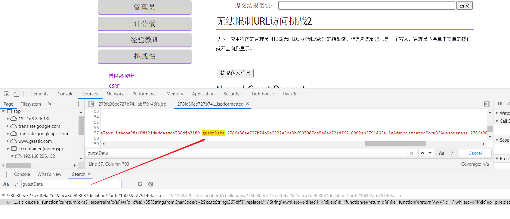 OWASP Security Shepherd_owasp security shepherd lessons 题目-CSDN博客
