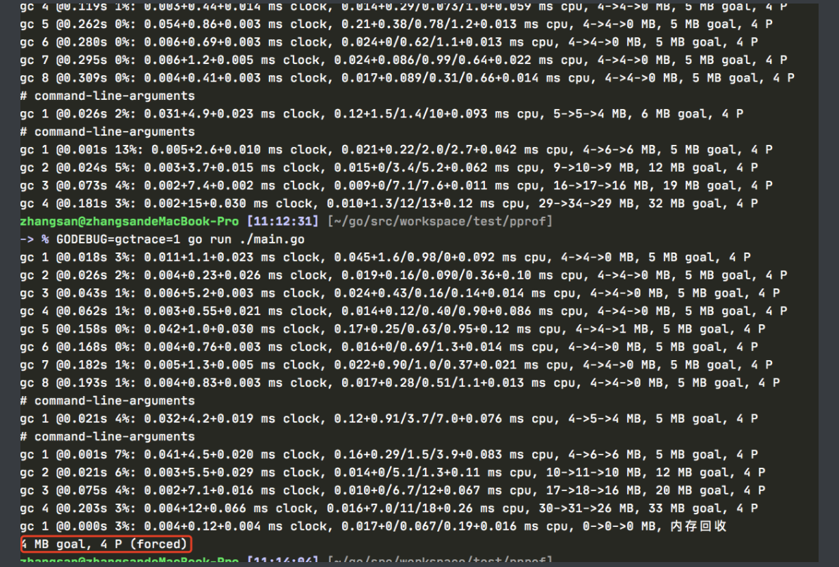 golang-debug包_debug.freeosmemory-CSDN博客
