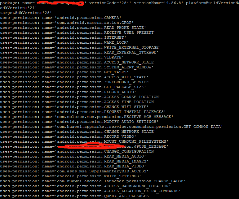 Android系统app如何查看appPackage和appActivity_企业微信apppackage、appactivity是多少-CSDN博客