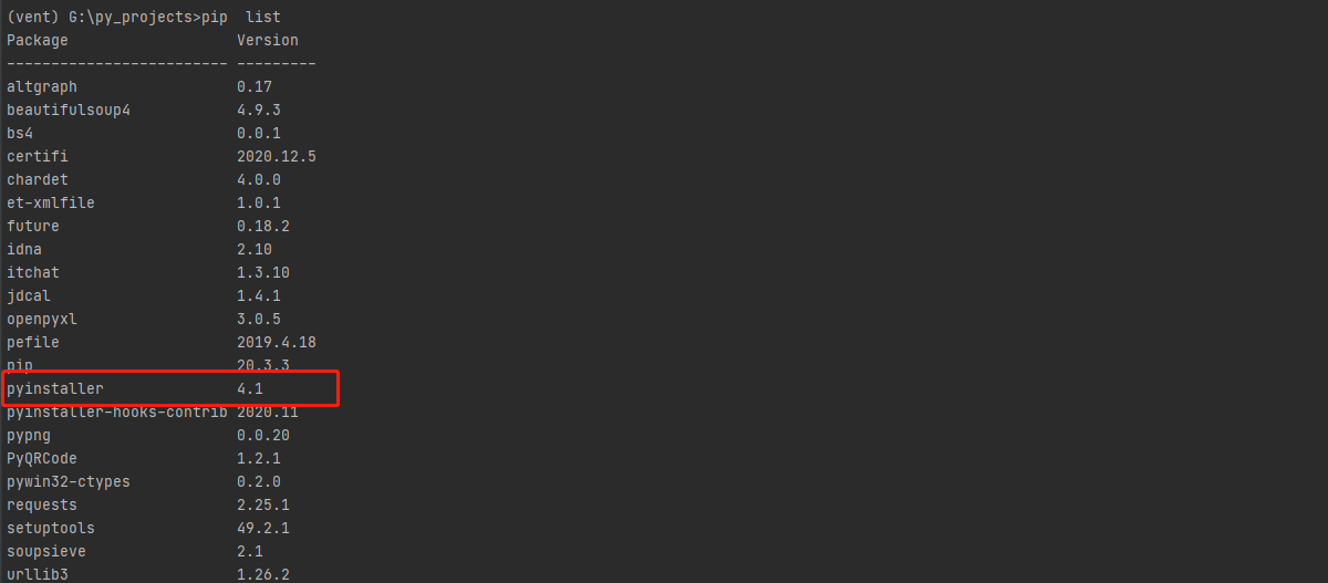 Python安装pyinstaller成功（亲测可行）_怎么看自己是否安装起了pyinsatller-CSDN博客