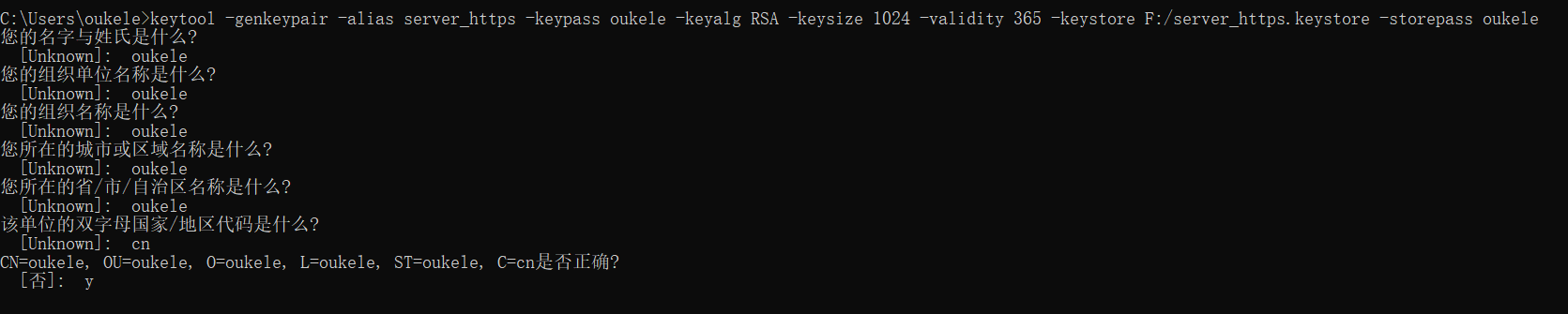 springBoot 启动 https-CSDN博客
