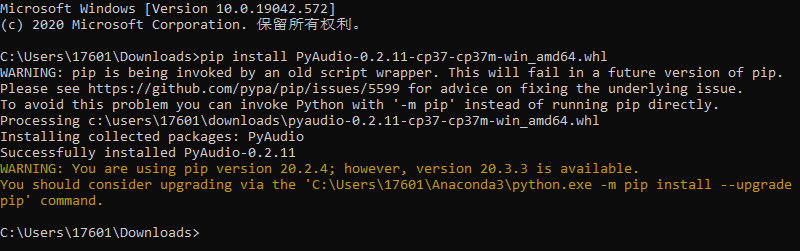 Python中Pyaudio安装失败的解决办法-CSDN博客