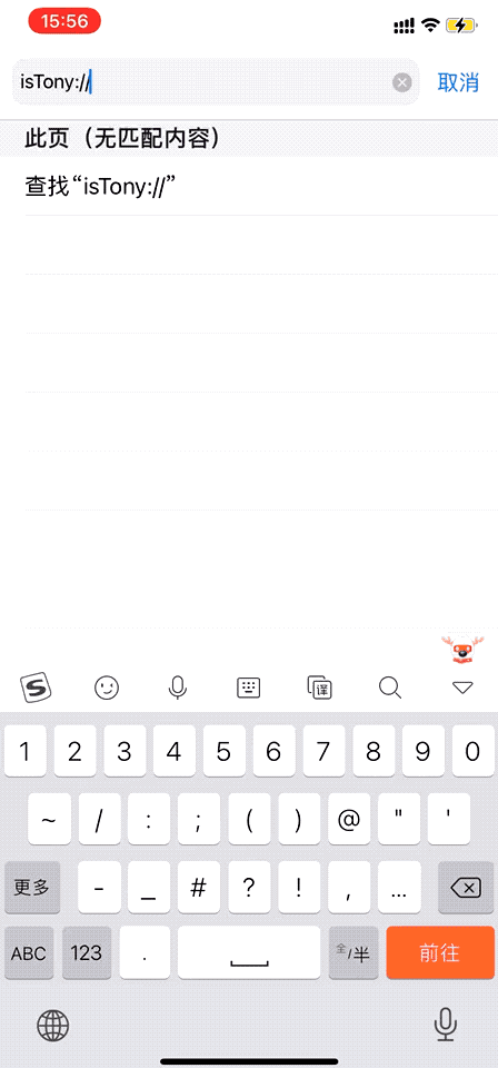 iOS中使用URL Scheme进行App跳转_iosurlscheme跳转-CSDN博客