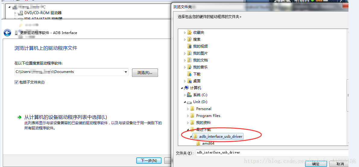 Adb连接手机遇到的问题:list Of Devices Attached Csdn博客