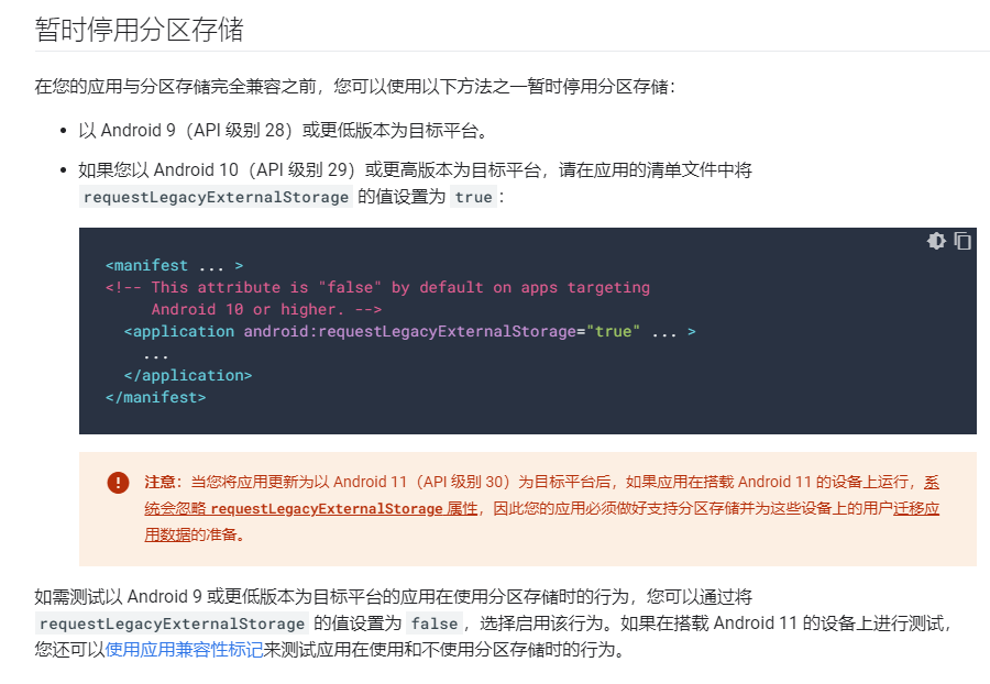 ClassLoader.loadClass() ---ClassNotFoundException: Didn‘t find class “包名.类名“ on path ...