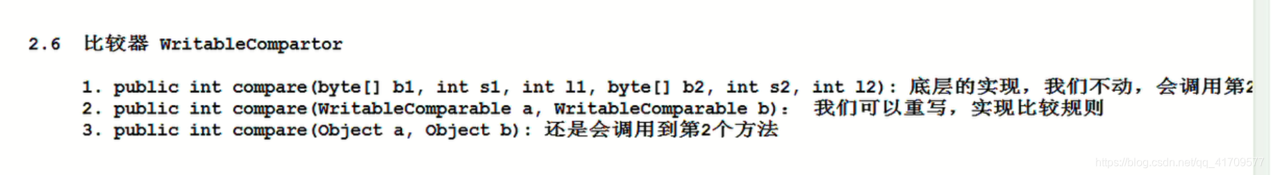 06 Hadoop Mapreduce 原理 排序 Writablecomparator 和 Writablecomparablewritablecomparator 重现排序 Csdn博客 2051