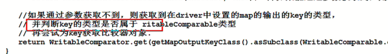 06 Hadoop Mapreduce 原理 排序 Writablecomparator 和 Writablecomparablewritablecomparator 重现排序 Csdn博客