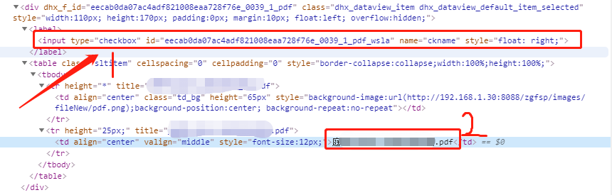 jquery 从当前对象获取父元素同级别table中的特定td值_$(this).parent(“tr”).find(“td”).eq(0).text()-CSDN博客