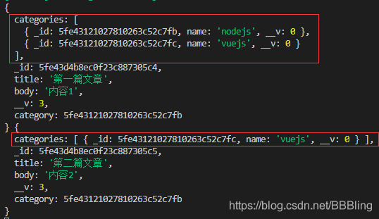 Mongodb快速入门——建立模型与设置关联查询(nodejs)mongodb 关联关系需要先定义一个 Csdn博客