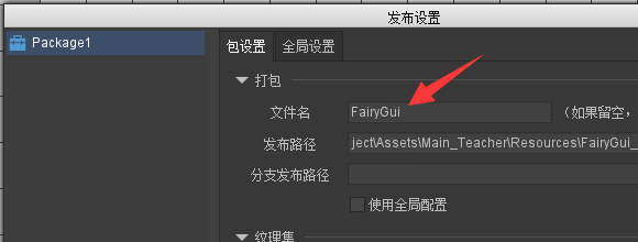 FGUI使用方法（四）：List列表的详细使用方式，包括List嵌套List_fgui list-CSDN博客