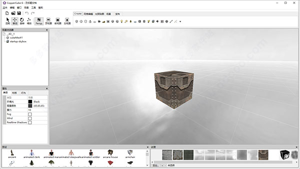coppercube Pro 6(游戏制作工具) v6.4-CSDN博客