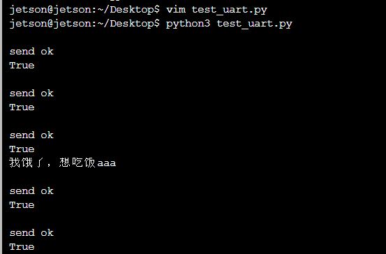 Jetson nano串口的使用——UART_jetson nano uart-CSDN博客