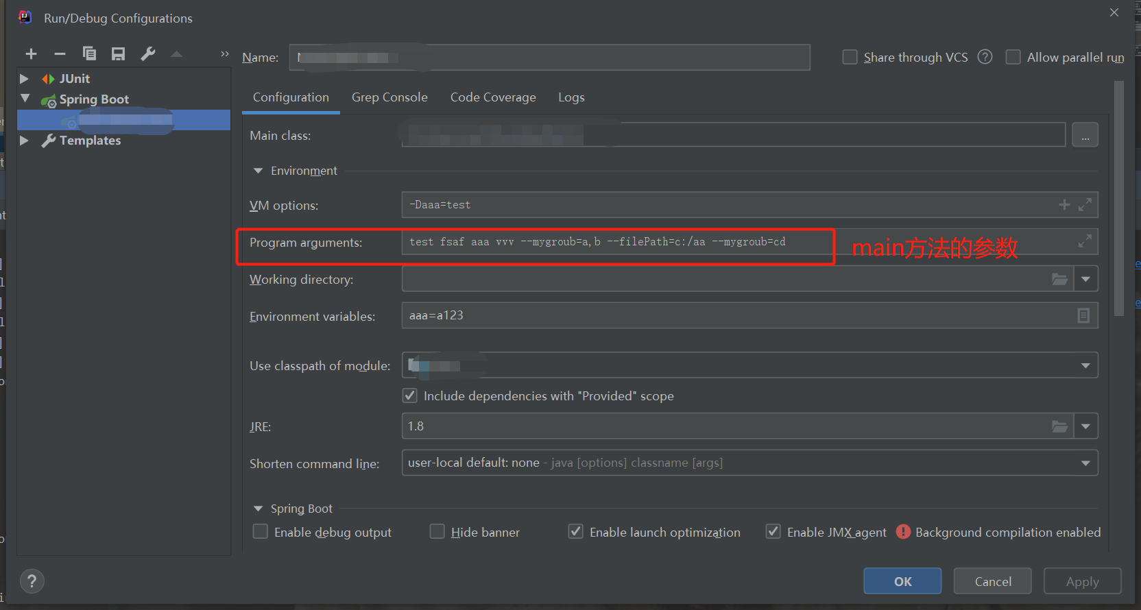 springboot在启动完成后执行方法_springapplication.run方法 完成后调用-CSDN博客