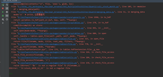 hd5的关闭报错，文件报错等_the file 'mydata.h5' is already opened, but not in-CSDN博客