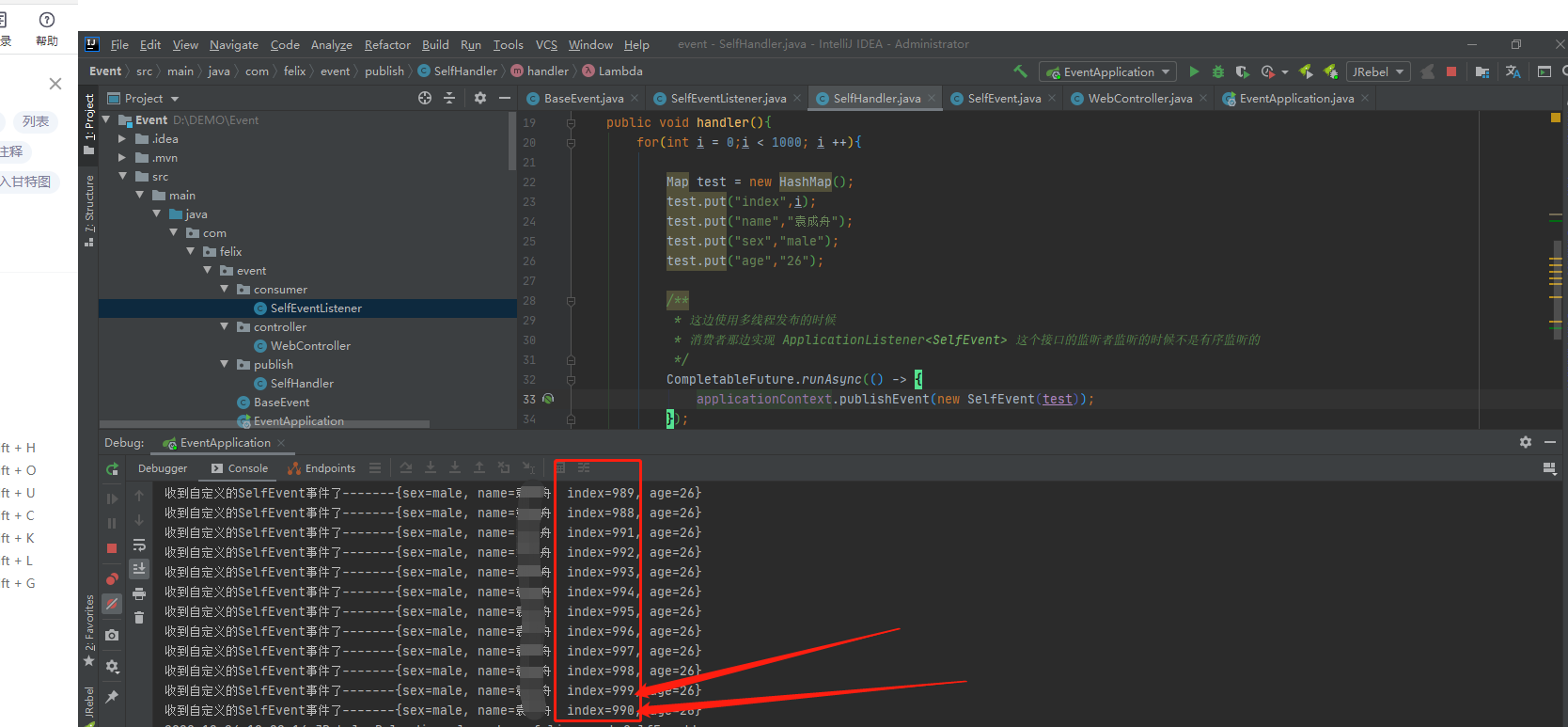 springBoot的event事件发布/监听_springboot publishevent-CSDN博客