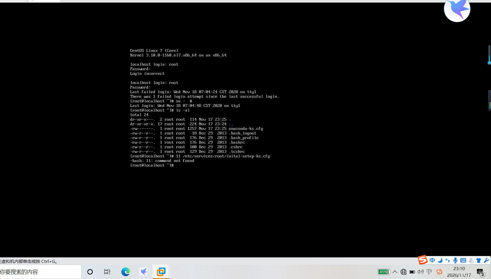 2020-12-24_ctrl+alt+f2-CSDN博客