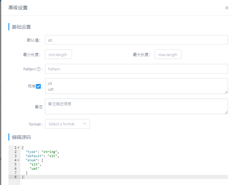 Yapi Mock功能使用_yapi的mock怎么用-CSDN博客