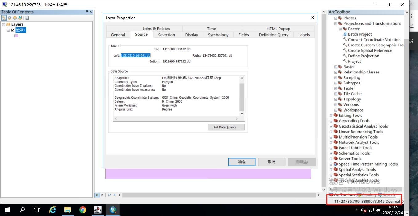 arcmap常见错误及常用操作（待补充）_arcgis error 010005-CSDN博客