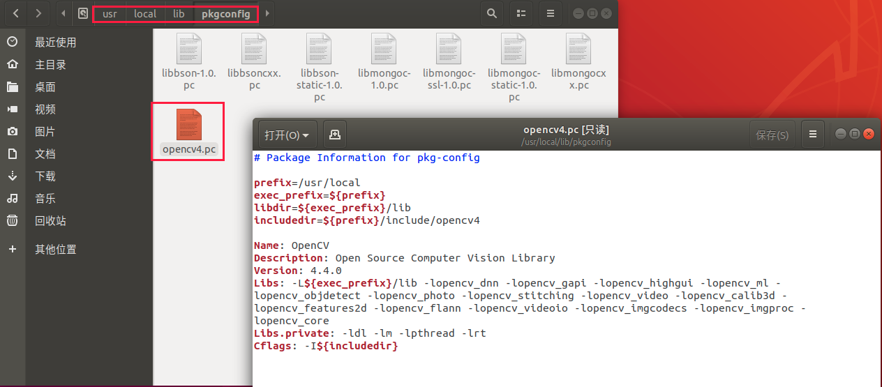 Ubuntu20.04 配置Yolov4(gpu版，安装OpenCV，配置环境)_ubuntu 20.04安装yolox-CSDN博客