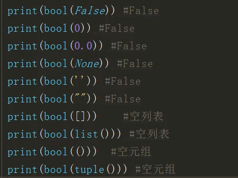 python-----内置函数bool()、range()和pass语句的使用方法_bool(range(8,5))-CSDN博客