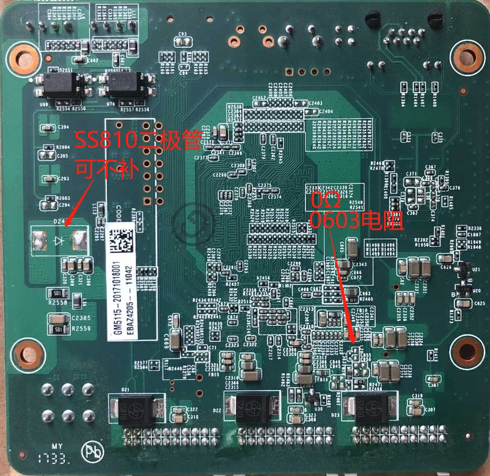 ZYNQ入门，EBAZ4205开发平台从头开始搭建_ebaz4205原理图-CSDN博客