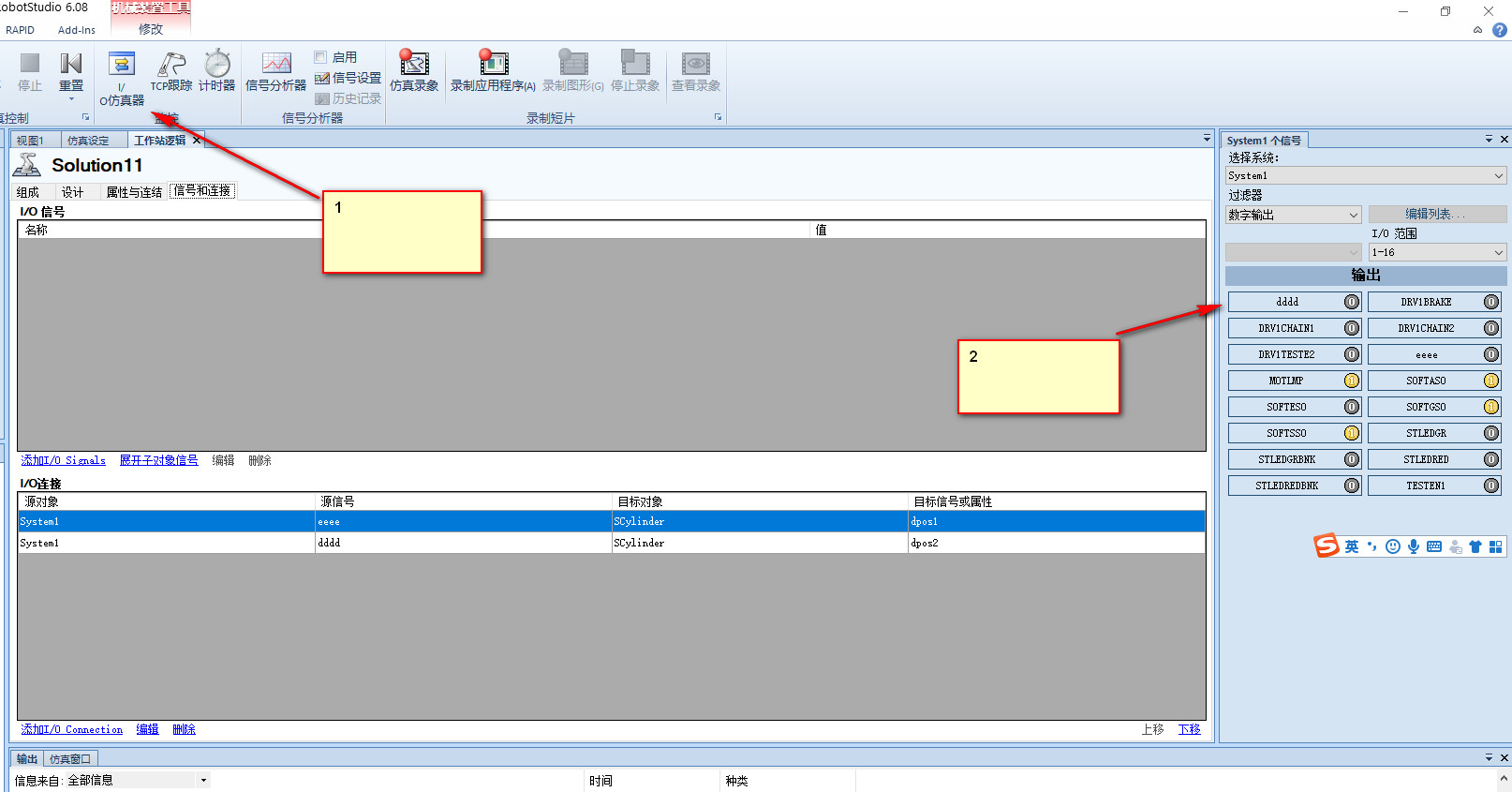 abb robotstudio 6 中 Smart 组件仿真 Signal 绑定IO_abb仿真软件io怎么关联动态画面-CSDN博客