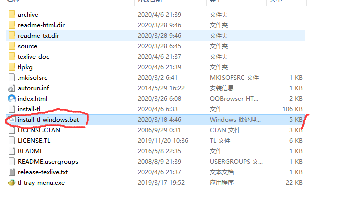 LaTex安装（TeXlive+TeXstuido）_texlive怎么出现到了dvd e盘-CSDN博客